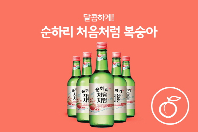 과일과 사랑에 빠져버린 롯데의 상큼한 신제품을 소개합니다 롯데 공식블로그
